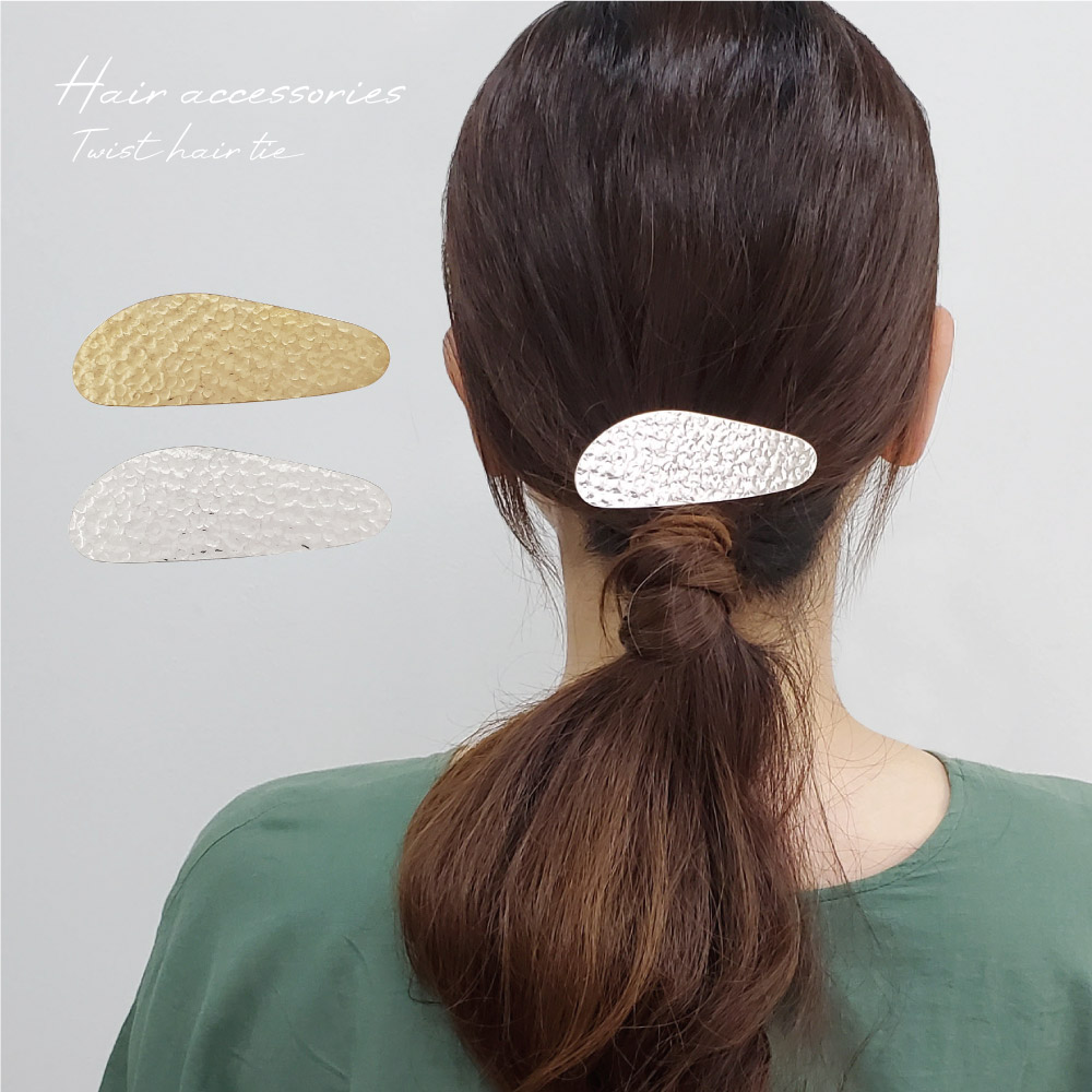 ヘアクリップ メタルプレート ラウンド 楕円 槌目 ツチメ 大人 ヘアクリップ メタルプレート ラウンド 楕円 槌目 ツチメ 大人